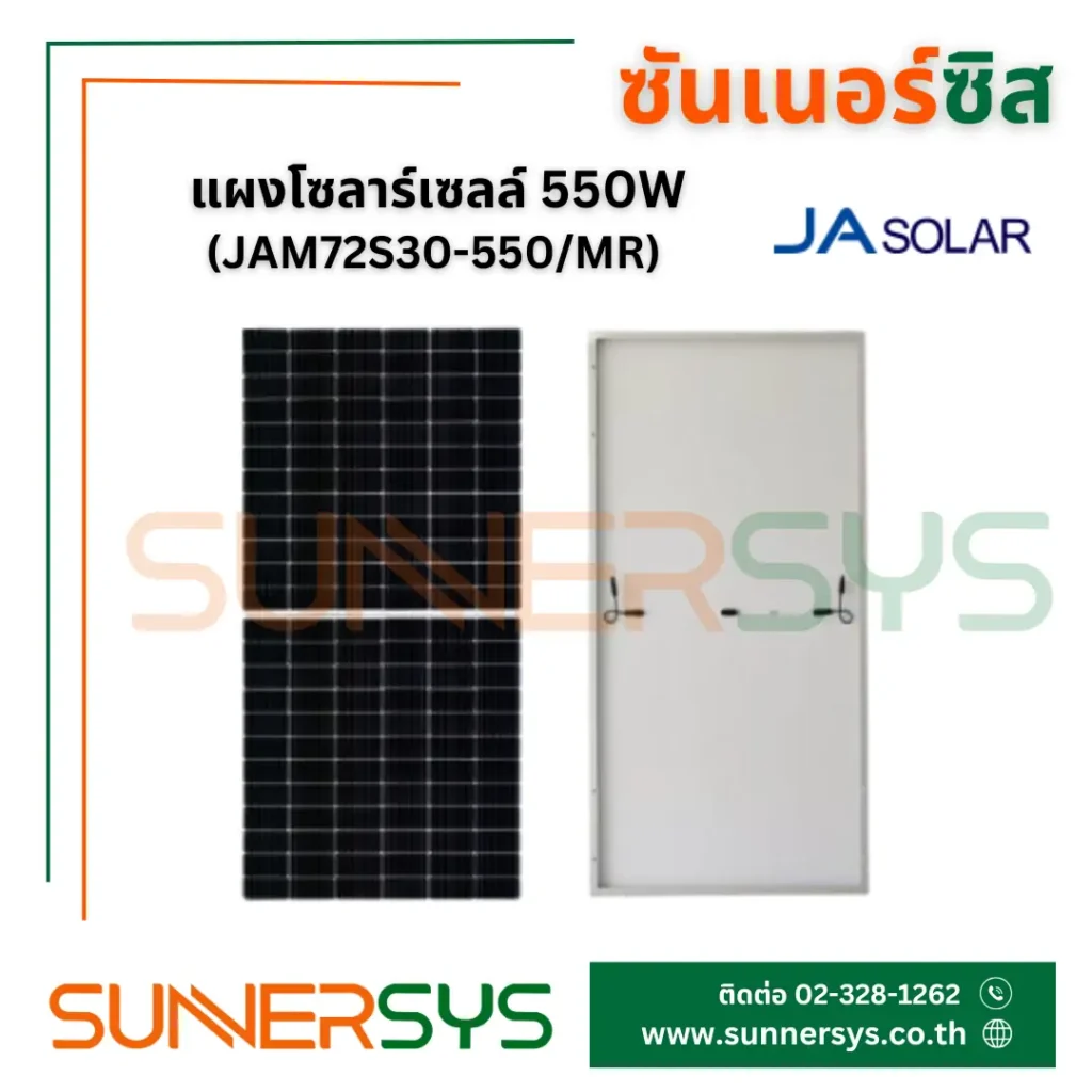 JA Solar 550W (p-type) - Sunnersys co., Ltd.