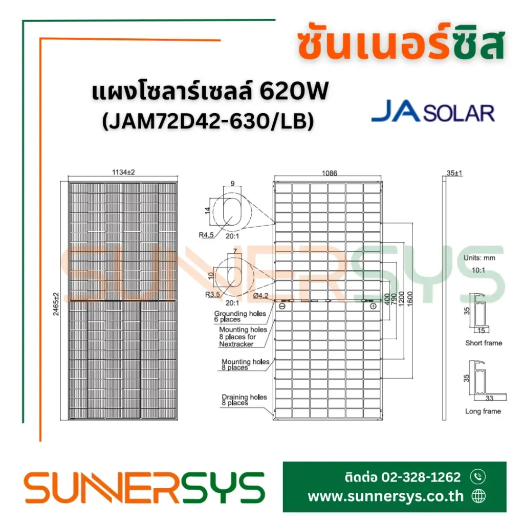 JA Solar 630W (n-type) - Sunnersys co., Ltd.