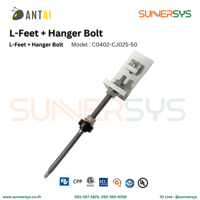 ANTAI - L-Feet + Hanger Bolt ใช้สำหรับยึดหลังคา - Sunnersys co., Ltd.
