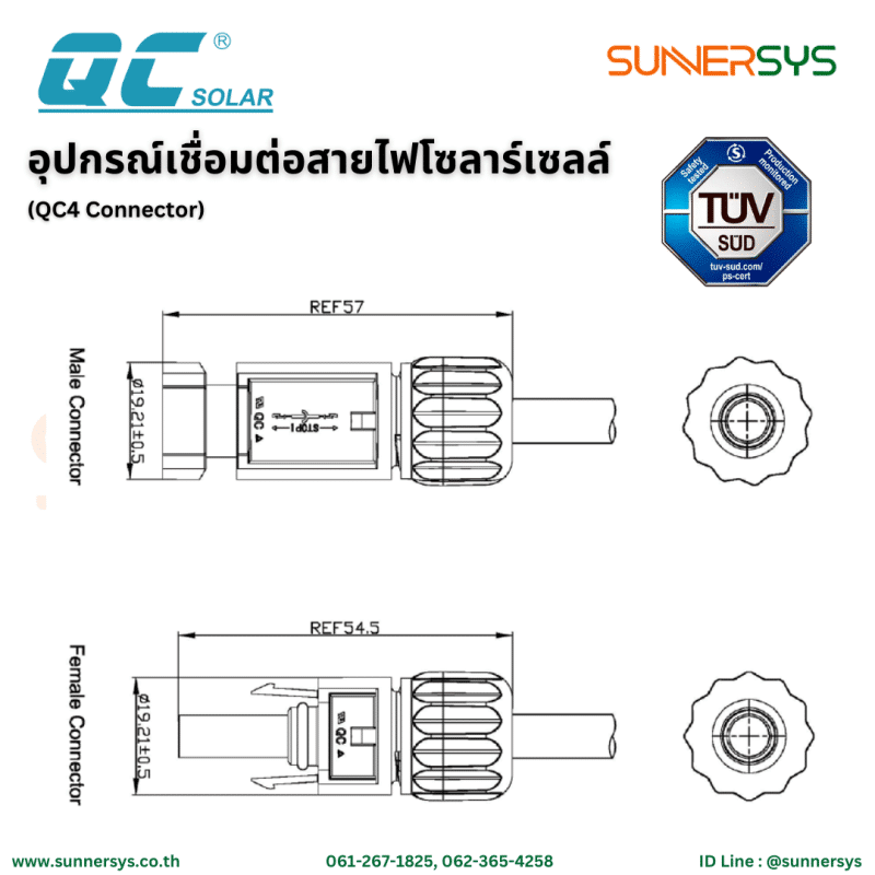 QC Solar QC4.10 (PLUS) Connector อุปกรณ์เชื่อมต่อสายไฟ DC - Sunnersys ...